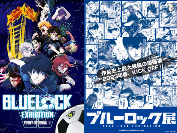 Blue Lock ขังดวลแข้ง เมื่อฟุตบอลไม่ใช่กีฬาเพื่อทีมอีกต่อไป!?